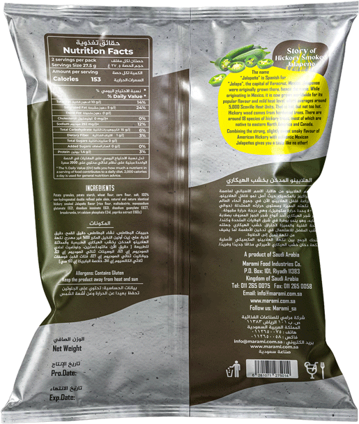 Products – Marami Food Industries Co.